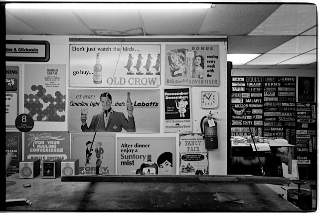 Paying Tribute: Honolulu Sign Co. » FLUX