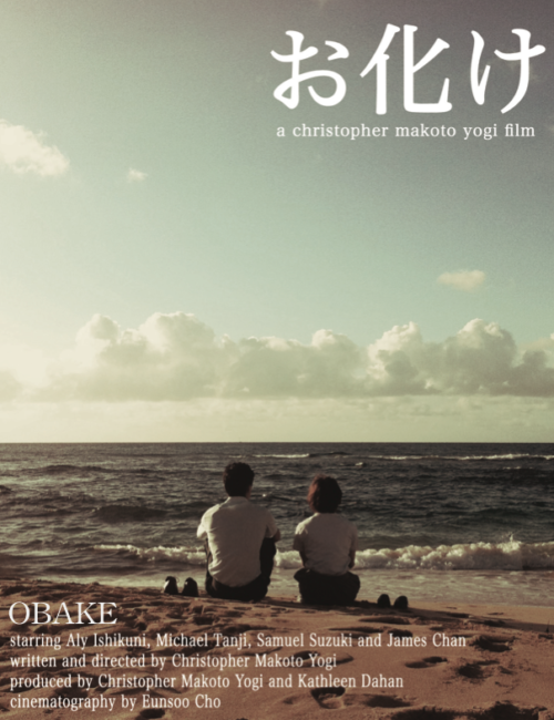 Obake Now Available Free » FLUX